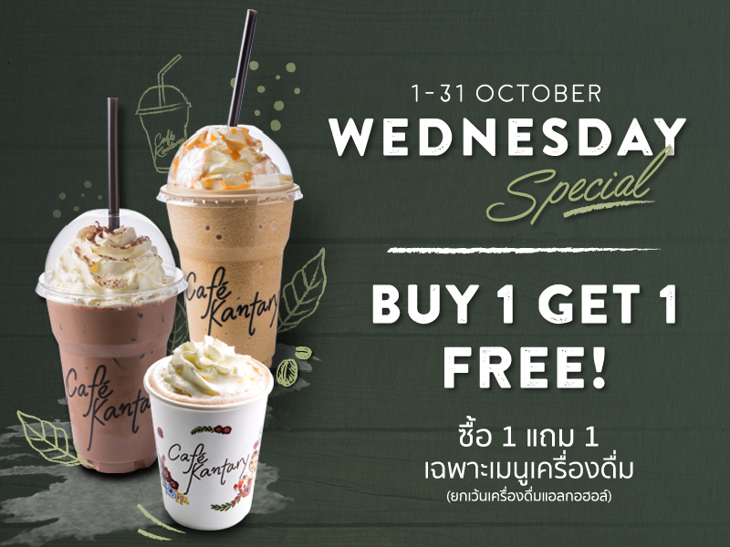 Welcome to Café Kantary