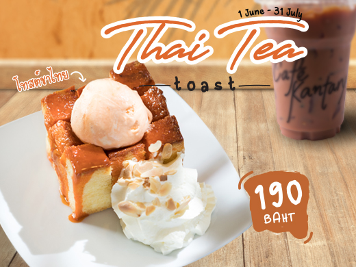 Welcome to Café Kantary