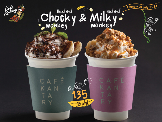 Welcome to Café Kantary